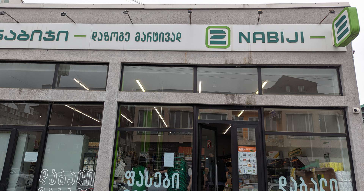 Где купить продукты рядом? 🛒 2 Nabiji в Батуми — адрес, ассортимент ...