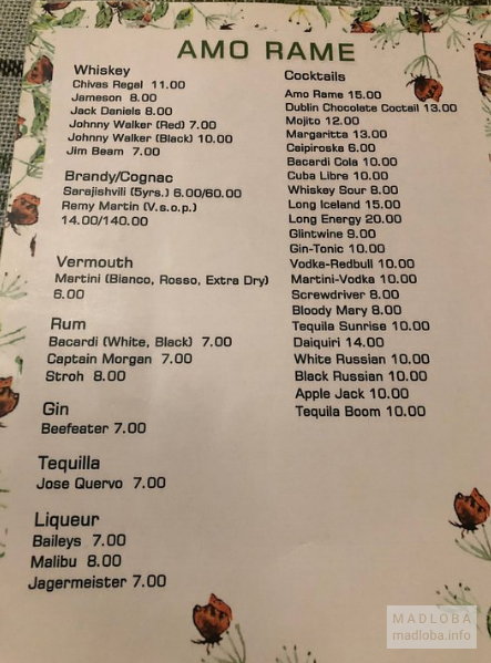 რესტორანი Amo Rame Art Café თბილისში გიწვევთ ქალაქის საუკეთესო ხინკალზე ...