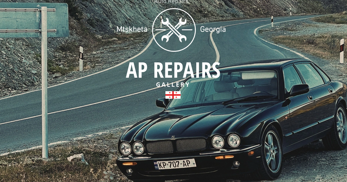 AP ახორციელებს ავტოსერვისს მცხეთაში. თქვენი მანქანის საიმედო შეკეთება ...