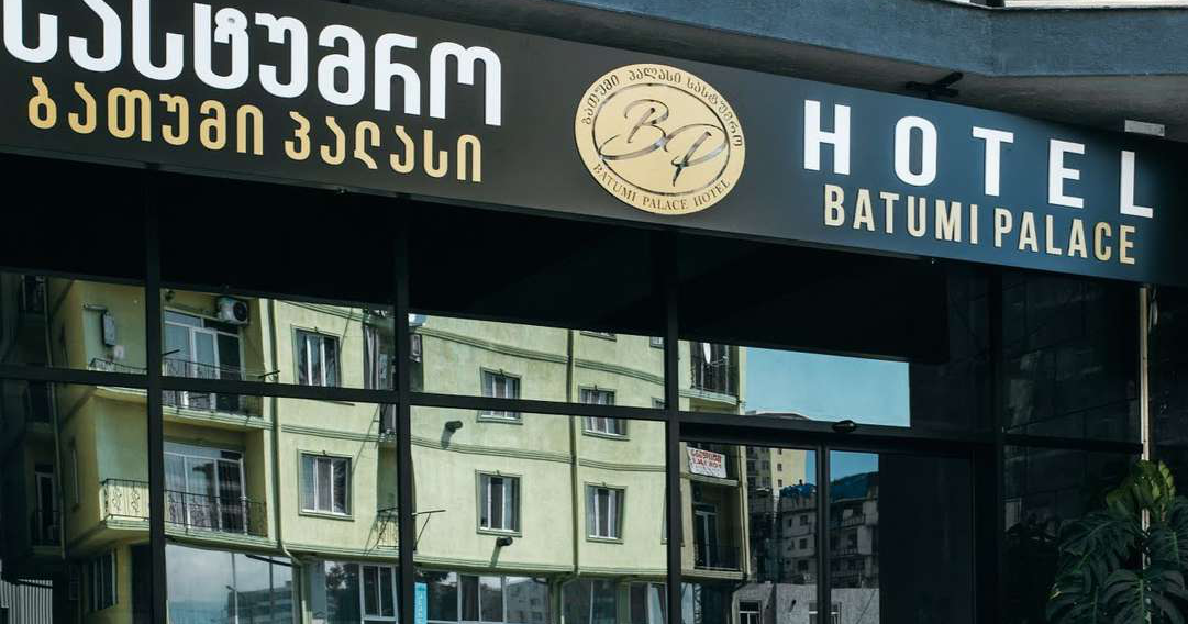 Hotel "Batumi Palace" in Batumi. Luxury and sophistication by the sea ...
