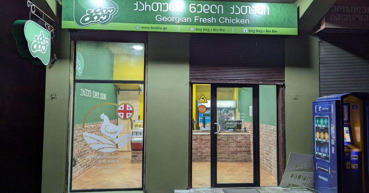 Biu Biu Chicken Shop in Batumi – Fresh Chicken and Meat Products ...