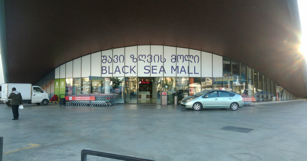 Shopping center "Black Sea Mall" in Batumi: Carrefour hypermarket ...