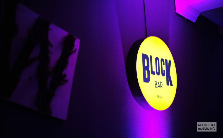 An inexpensive place to drink in Tbilisi? - - Restaurant Block-Bar ...