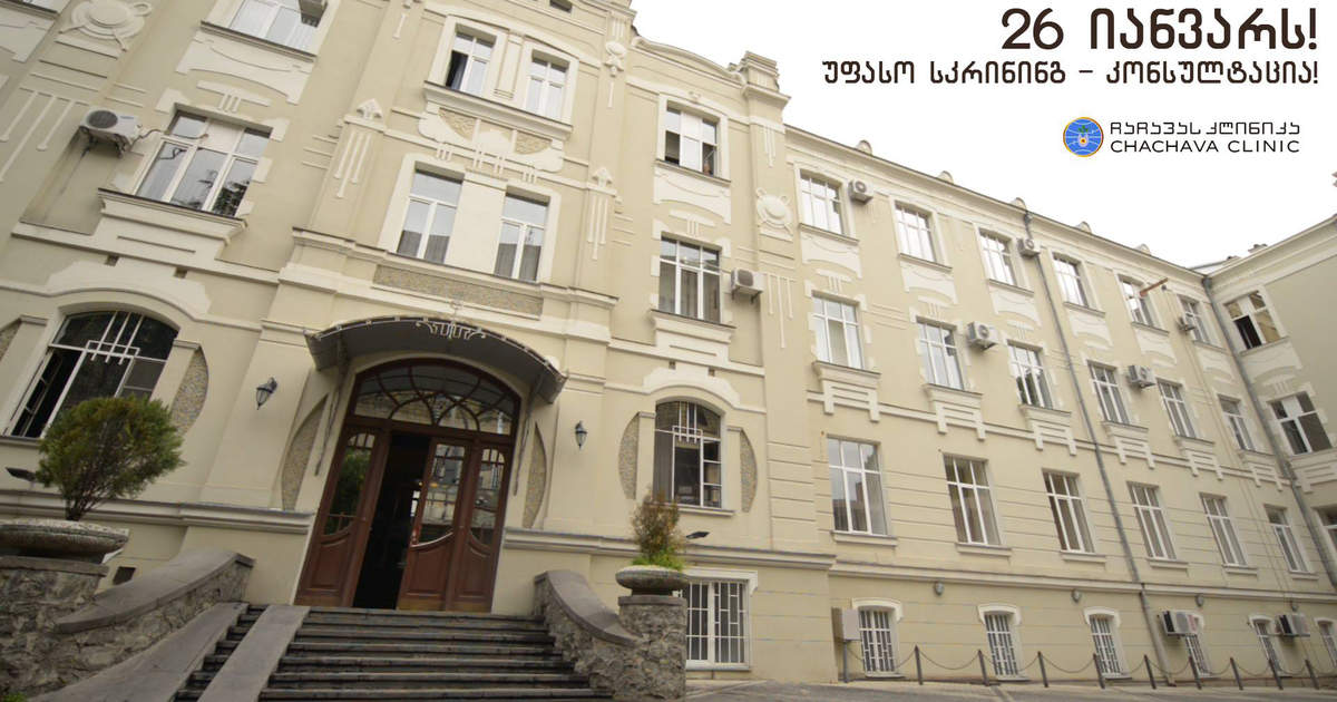 Pregnancy and childbirth, all types of modern gynecology and obstetrics ...