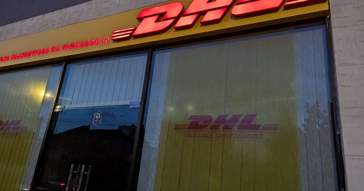 Logistics company "DHL Service Point" in Batumi: reliability in every ...