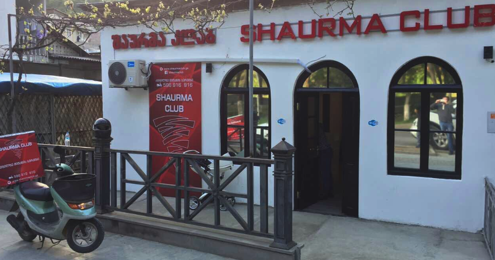 Shawarma Club Fast Food in Borjomi | Reviews, where to eat, where to ...