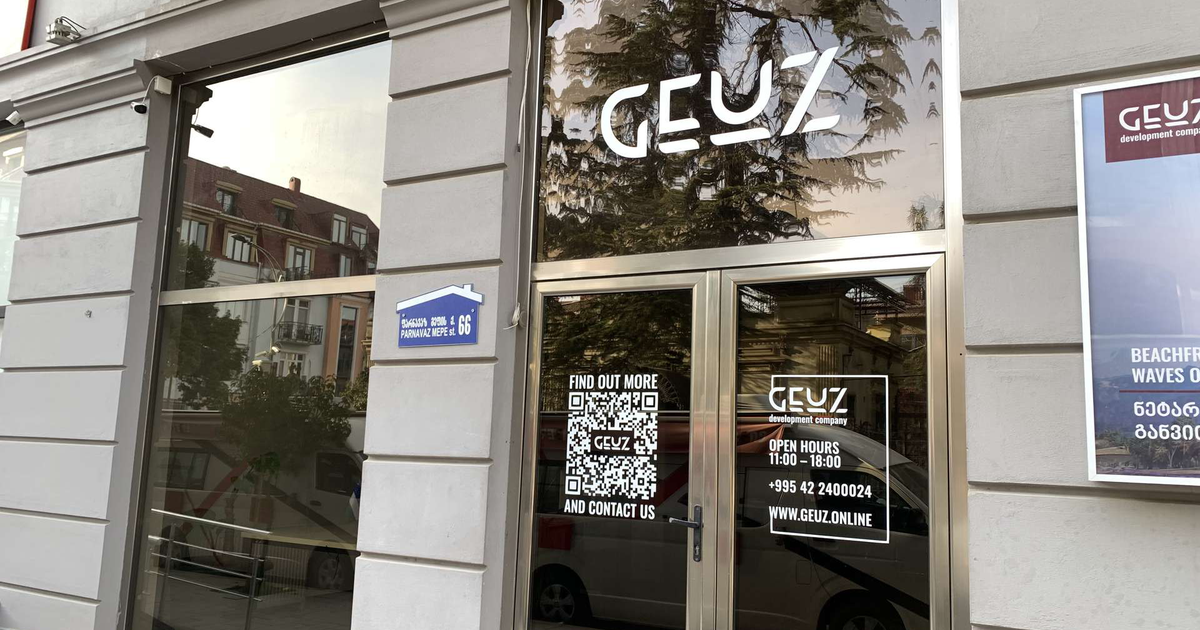 GEUZ в Батуми — строительство жилых комплексов, продажа недвижимости ...