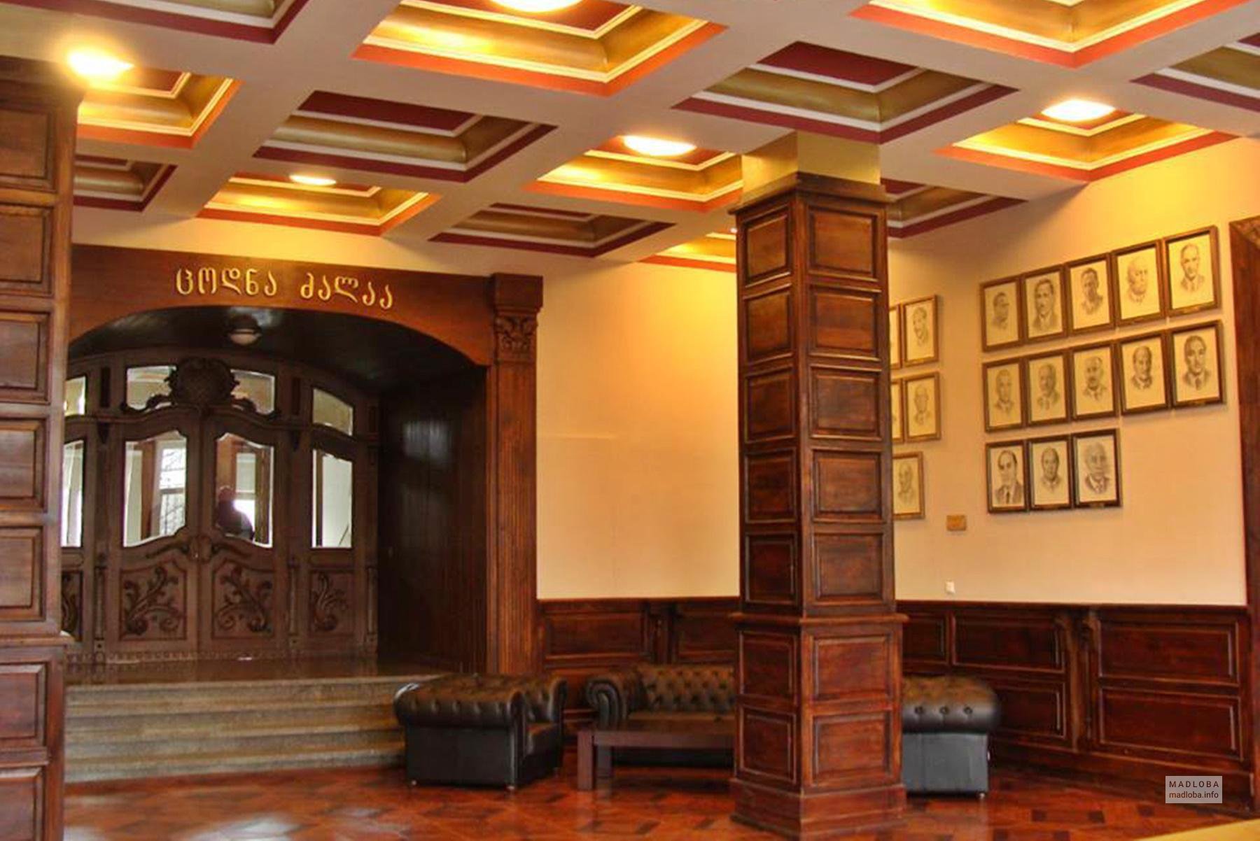 Georgian Technical University of Tbilisi, the site where it is located ...