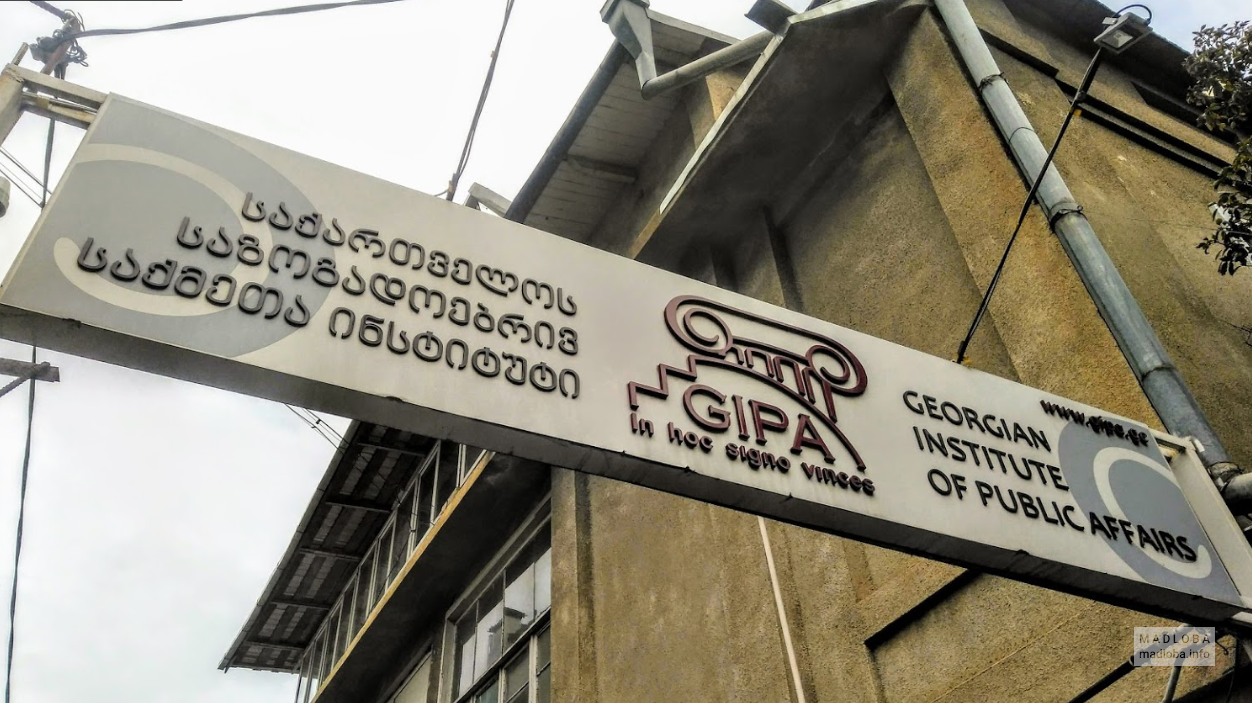 The Georgian Institute of Public Affairs (GIPA) in Tbilisi trains ...