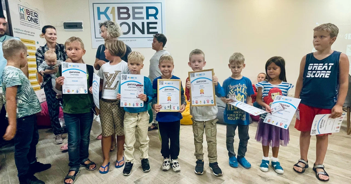 Детский клуб "Intellectum Space" в Батуми - Развиваем потенциал каждого ребенка. Отзывы, адрес ...