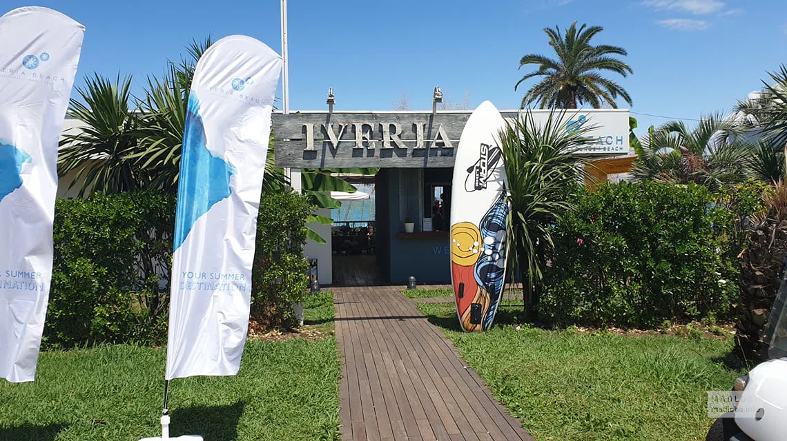 Outdoor bar-restaurant, lounge and reconstructed pier "Iveria Beach" in ...