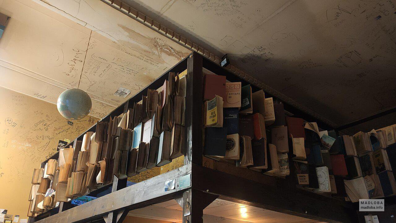 ევროპული სამზარეულოს იაფი ბარი Acid bar თბილისში. სად შემიძლია სასმელი ...