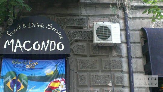 Macondo Cafe-Bar in Tbilisi St. Leo Kiacheli, 12 pleases its guests with dishes of Latin ...
