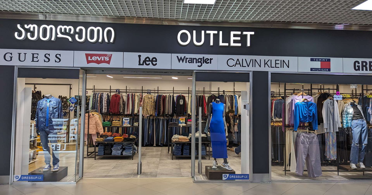 OUTLET brand clothing store in Batumi (Batumi Mall) | Reviews, opening ...