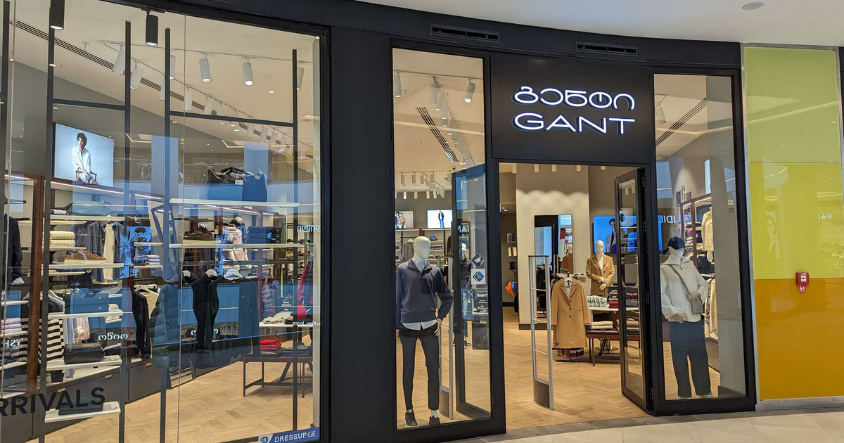 Clothing store "Gant" in the shopping center "Grand Mall" in Batumi ...