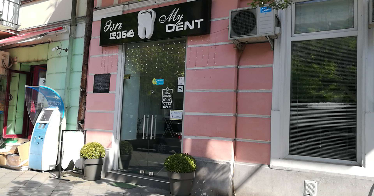 Dental clinic "MY DENT": European dental treatment under a microscope in Batumi - Madloba