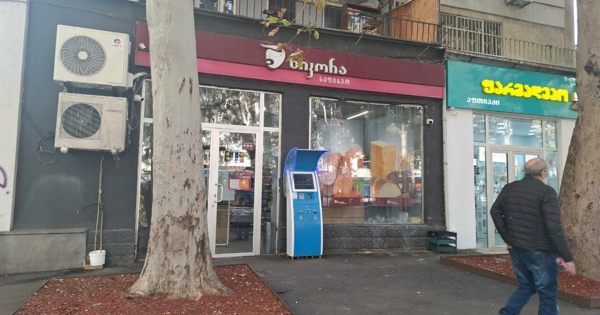 Nikora на Церетели, 11 — магазин с готовой едой, сладостями и товарами ...