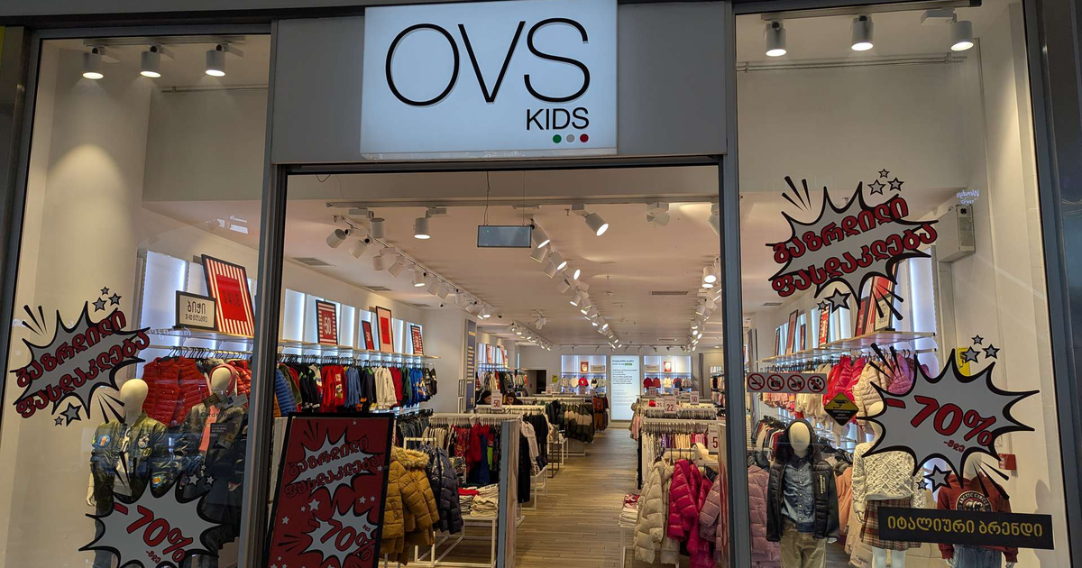 "OVS Kids" მაღაზია თბილისში - მოდური ტანსაცმელი ბავშვებისა და მოზარდებისთვის - Madloba