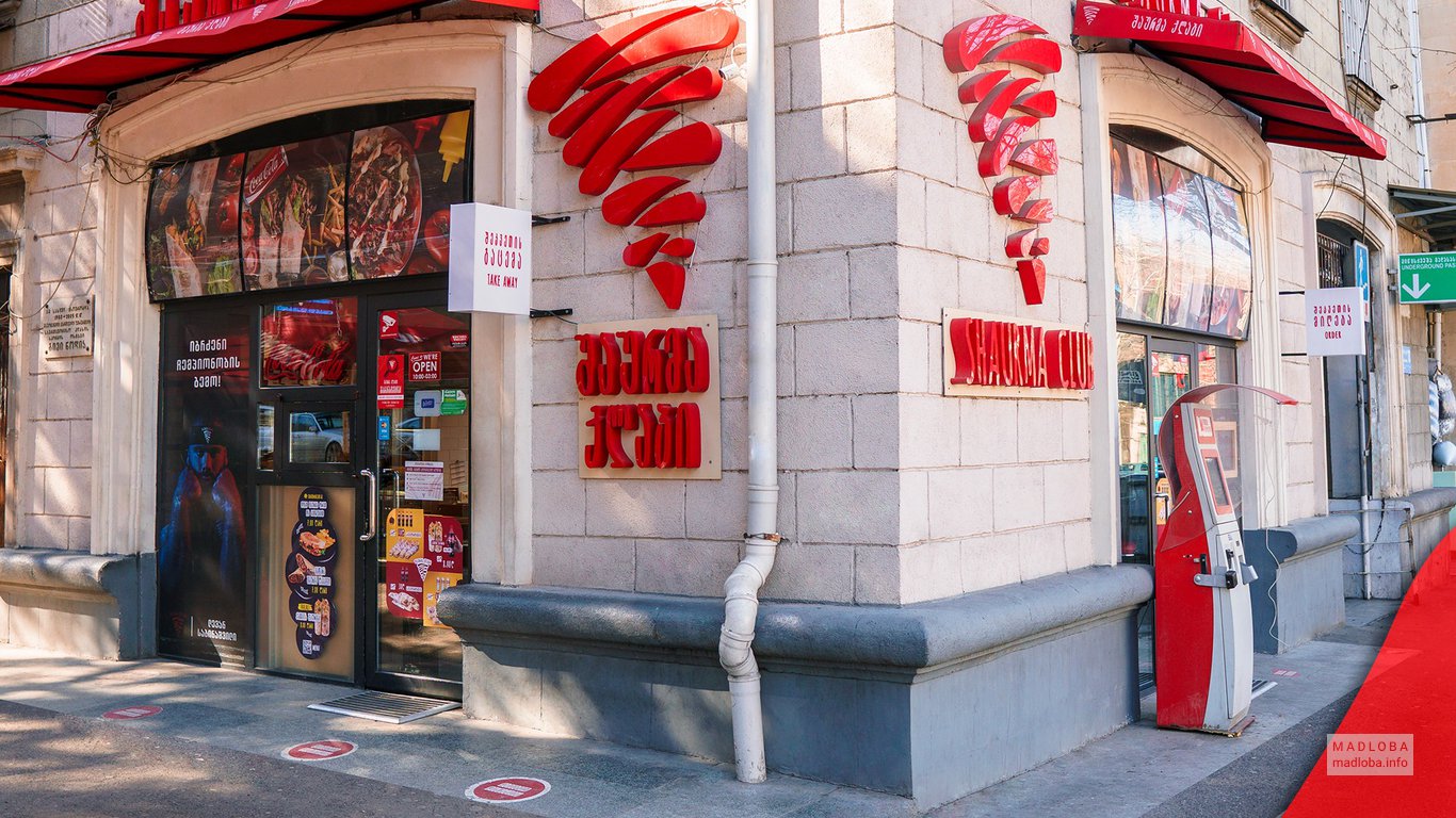 The Shaurma Club diner in Tbilisi is an excellent shawarma, a large ...