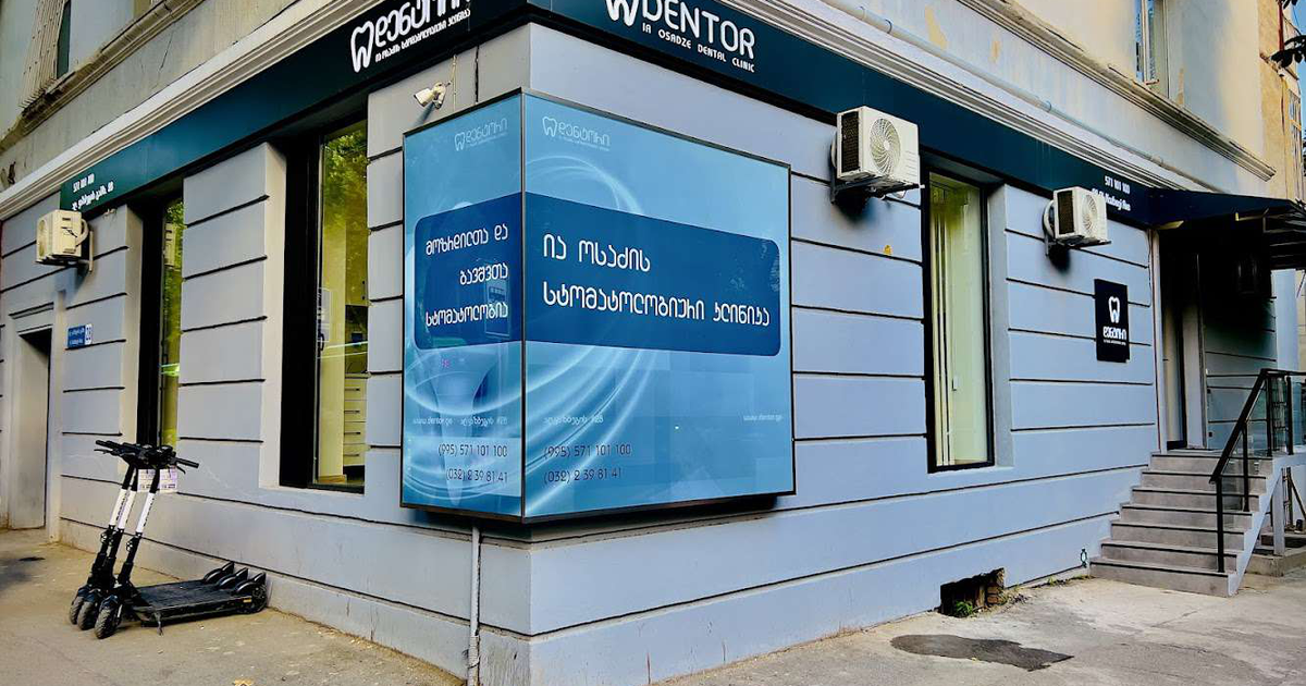 Dentor dental clinic in Tbilisi offers dental treatment and orthodontic ...