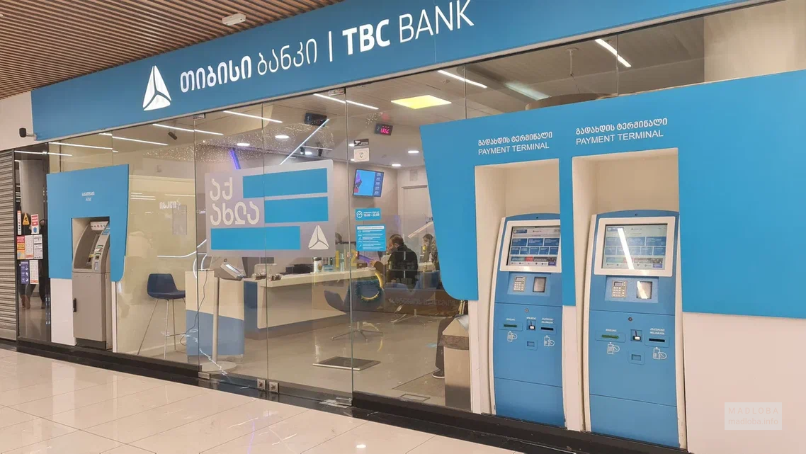 TBC Bank Branch in Tbilisi Gallery Shopping Center - Мадлоба