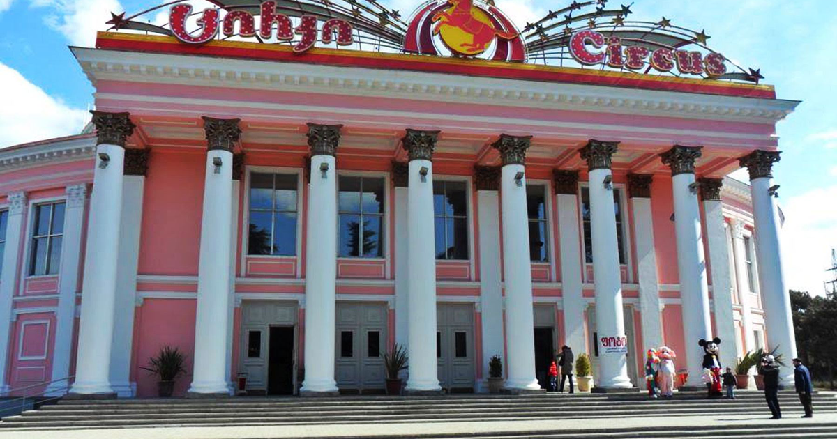 Tbilisi Circus in Tbilisi. User reviews. Work schedule, address, phone ...