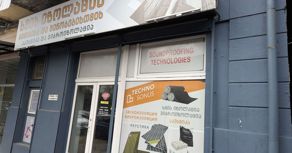 Techno Sonus store in Batumi - sound insulation, acoustics and vibration insulation. Reviews ...