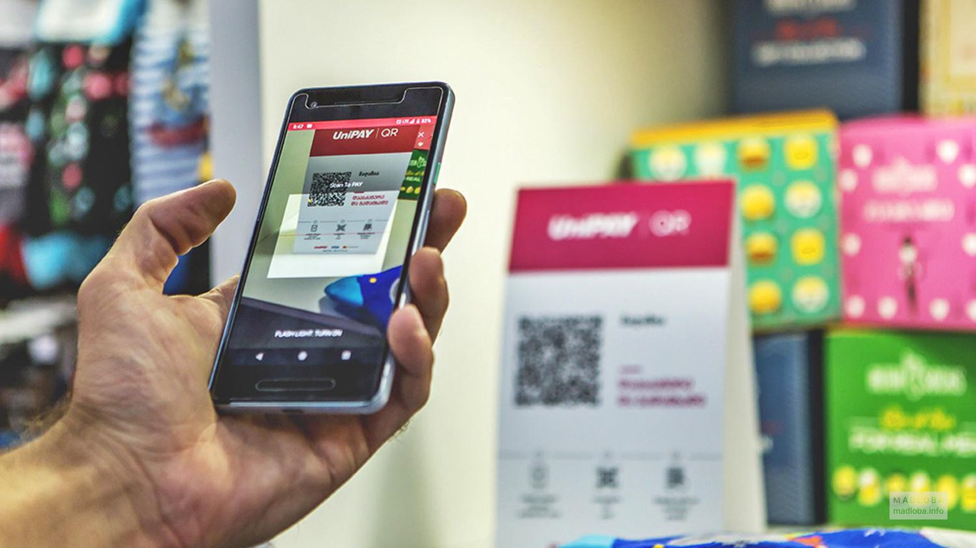 Unipay / Unipay electronic payments in Tbilisi, secure money transfers ...