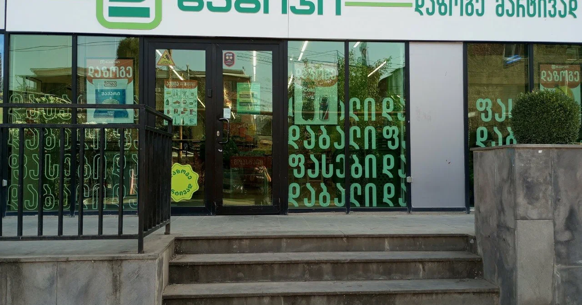 Company "Ori Nabiji" in Georgia: retail sales of consumer products ...