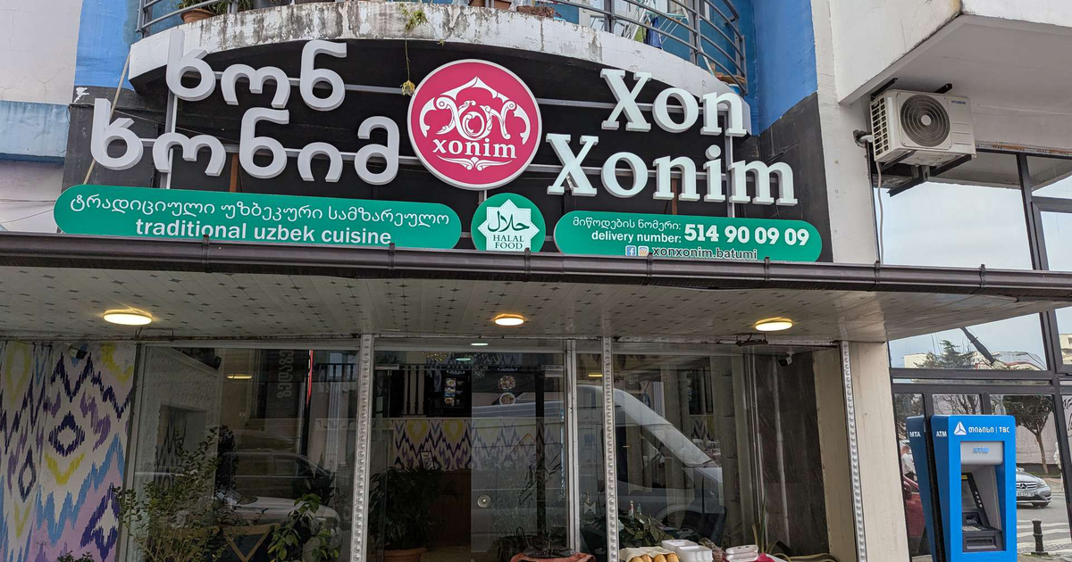 უზბეკური სამზარეულოს რესტორანი ბათუმში: ავთენტური გემოვნება და ტრადიციები - Madloba