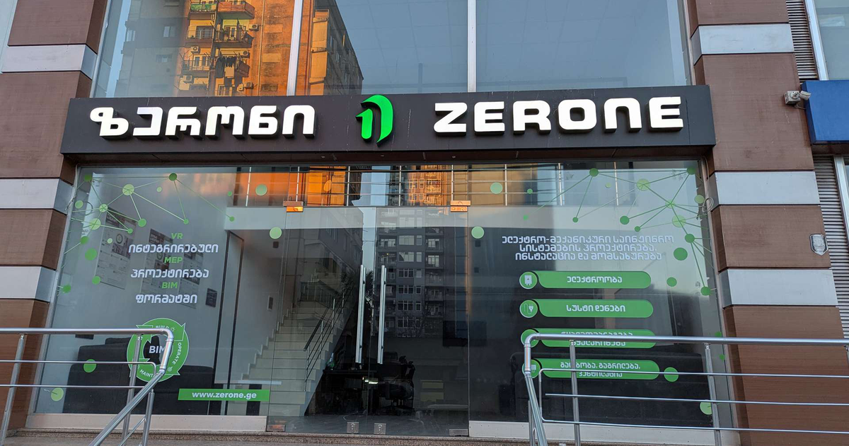 Zerone in Tbilisi – Design and Installation of Engineering Systems ...