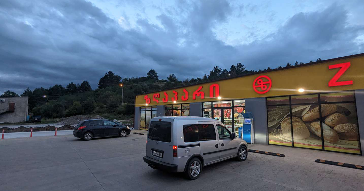 Supermarket "Zgapari" in Akhaltsikhe: your shopping is easy and ...