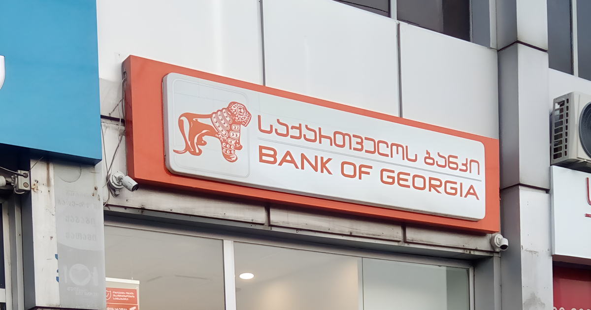 All banks and business services of Gonio. Map of financial institutions ...