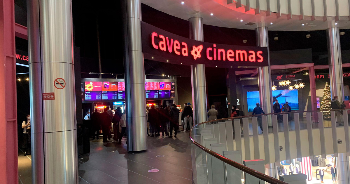 Кинотеатр "Cavea Cinema" в торговом центре "Tbilisi Mall" в Тбилиси. Кино на английском языке ...
