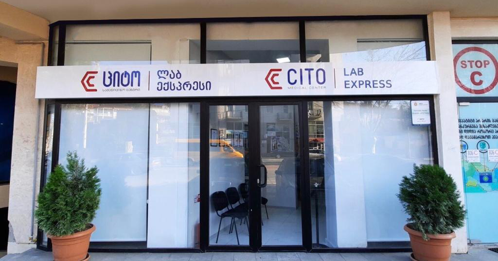 Детская эндокринология и неврология в ЦИТО (Cito) Тбилиси ...