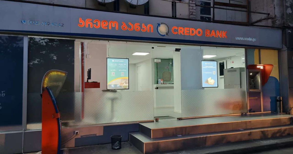 Отделение Кредо Банка на Абашидзе в Кутаиси - Madloba