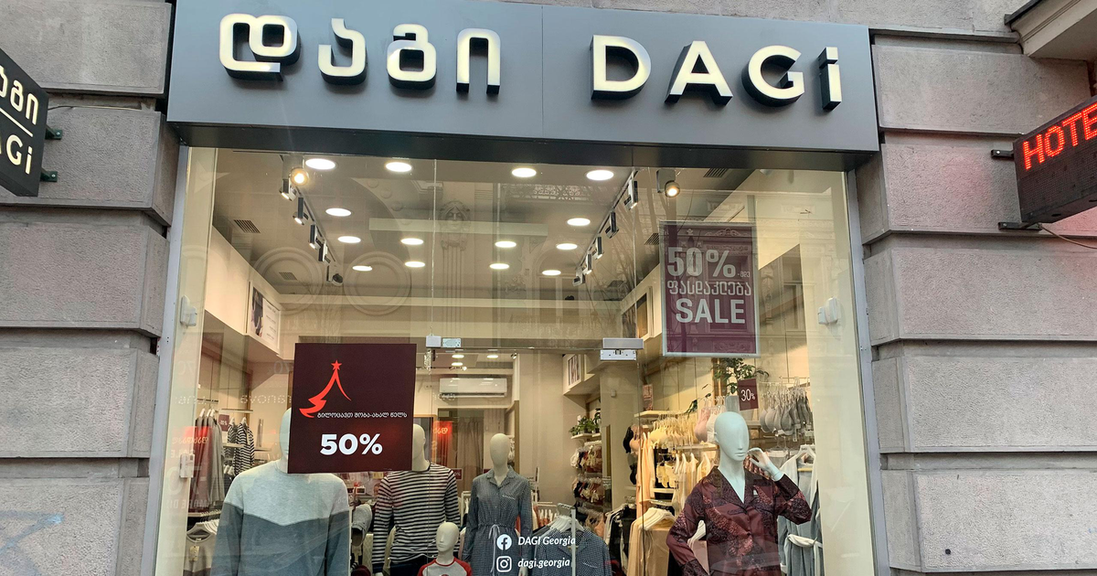 DAGI underwear store in the Tbilisi Mall shopping center in Tbilisi ...