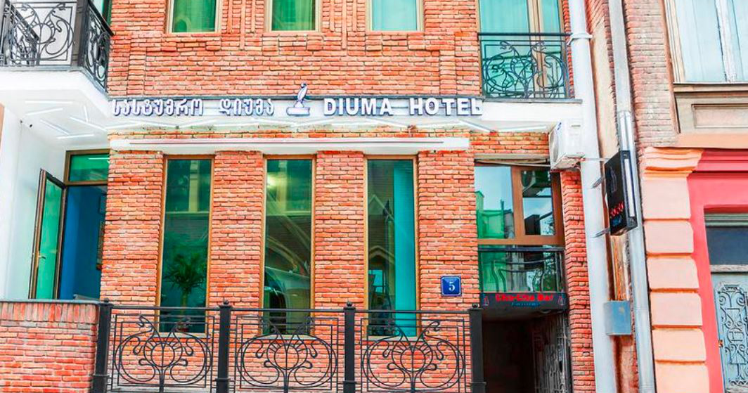 სასტუმრო დიუმა თბილისში. დაჯავშნეთ თქვენი იდეალური დღესასწაული ...