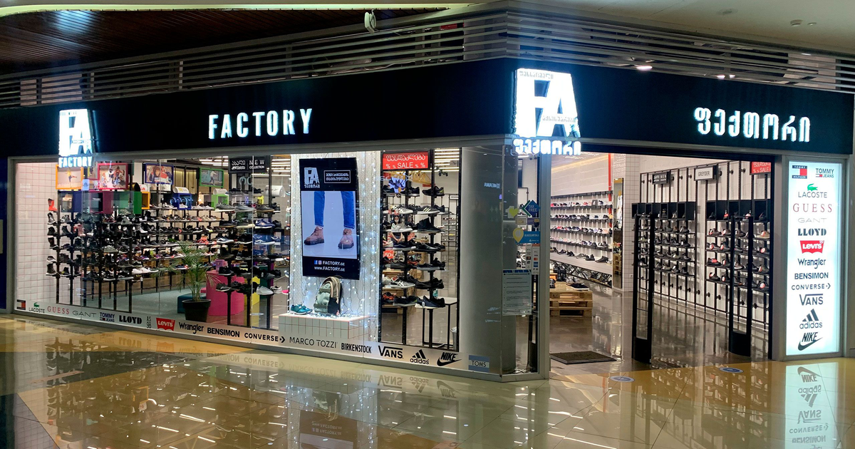 ფეხსაცმლის მაღაზია "ფაბრიკა" თბილისში, სავაჭრო ცენტრ "თბილისი მოლში ...