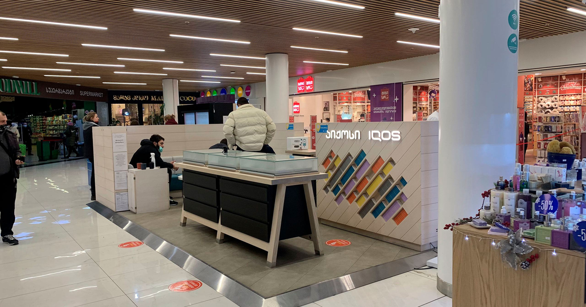 Tobacco products store "IQOS" in Tbilisi. Reviews, opening hours ...