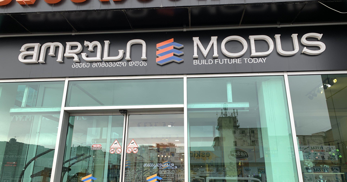 Modus construction ჰიპერმარკეტი თბილისში, რაფაელ აგლაძის ქუჩაზე, 51 ...
