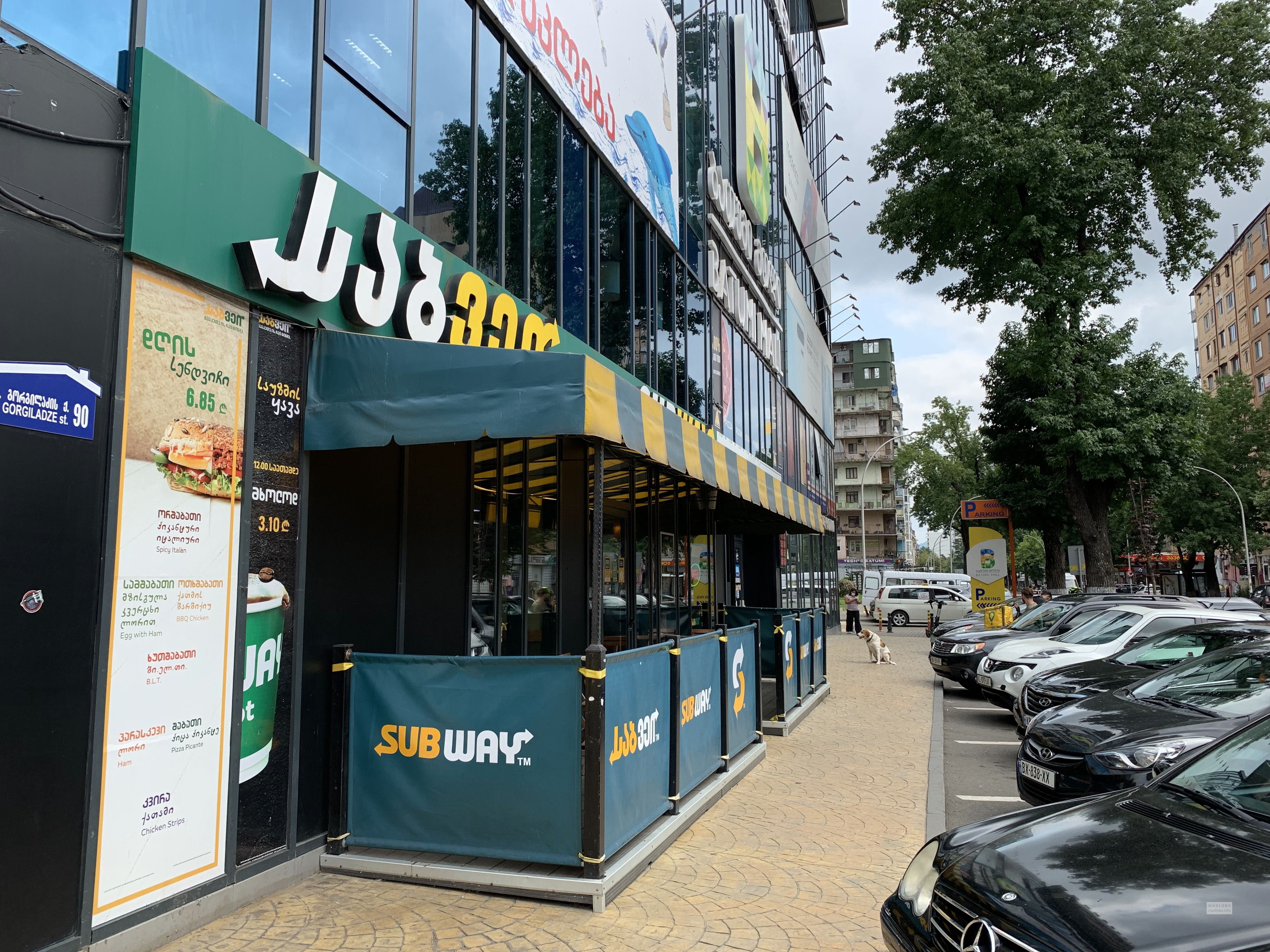 Ищите быстрый и вкусный перекус, добро пожаловать в Сабвей в ТЦ Батуми ...