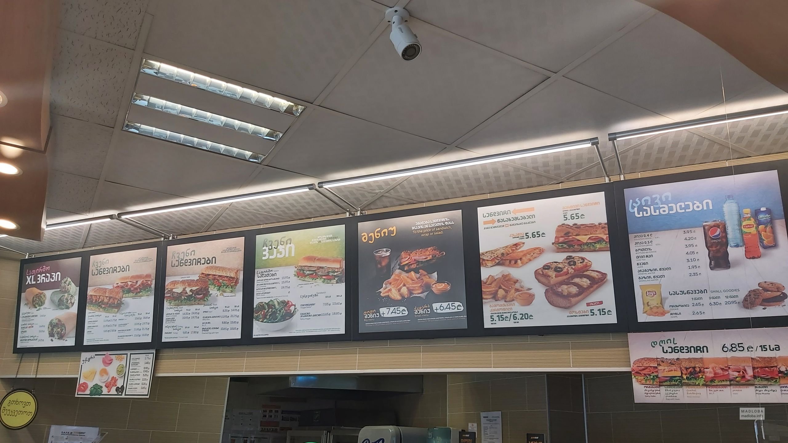 Ищите быстрый и вкусный перекус, добро пожаловать в Сабвей в ТЦ Батуми ...