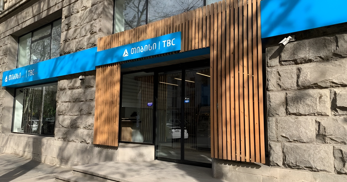 TBC Bank branch on Tsereteli in Tbilisi - Madloba