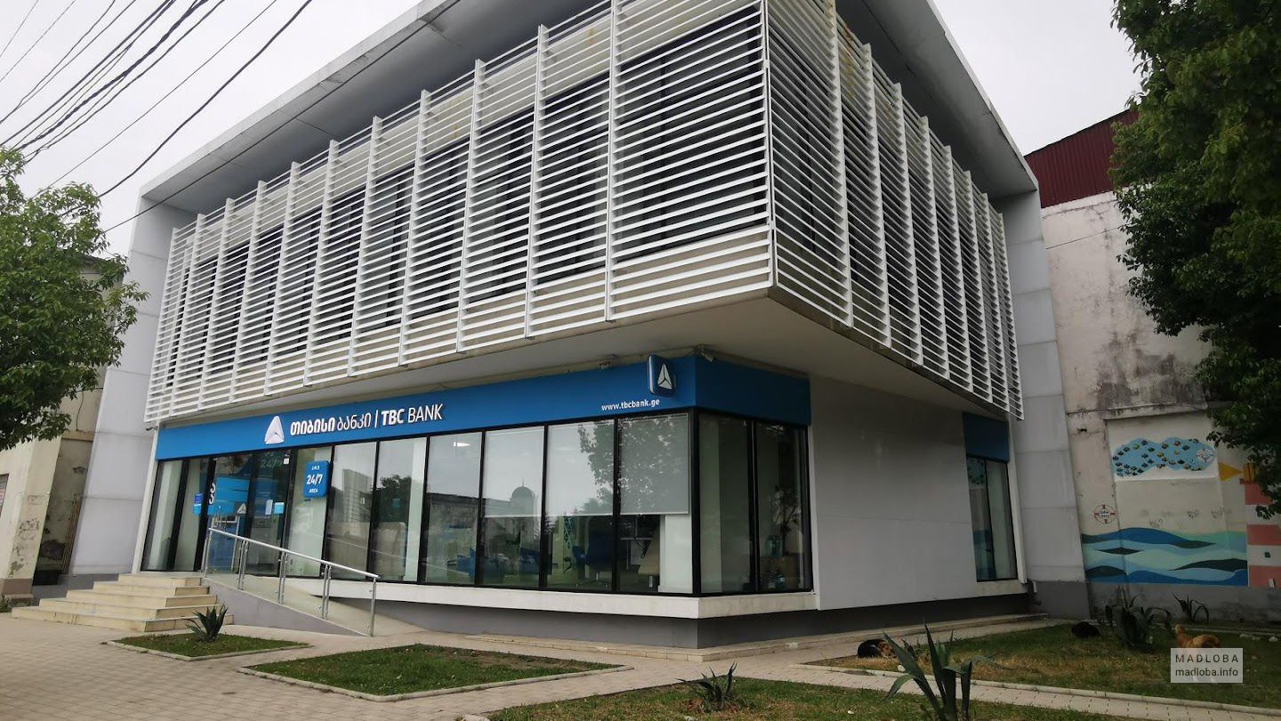 TSB ბანკი მ.კოსტავაზე ფოთში, მოქმედი რეჟიმი - Мадлоба